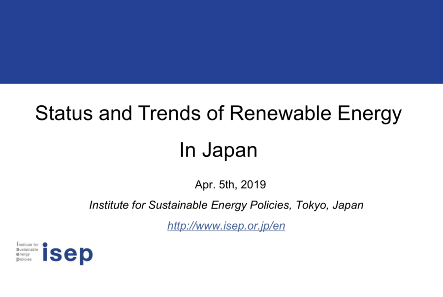 The share of renewable energy in total power generation in Japan in ...